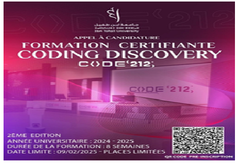 Empowering the Next Generation of Digital Talent: Ibn Tofail University ...